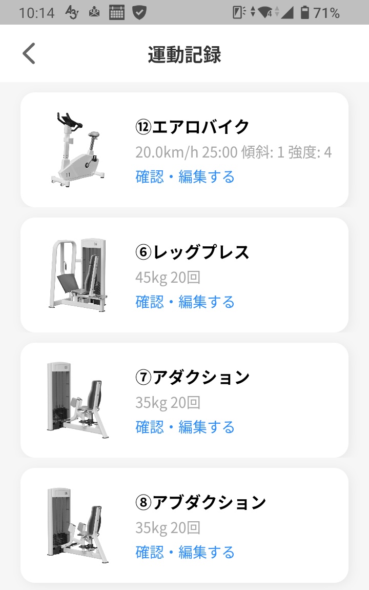 あずさ🥐(@mini_cro) - Twilog