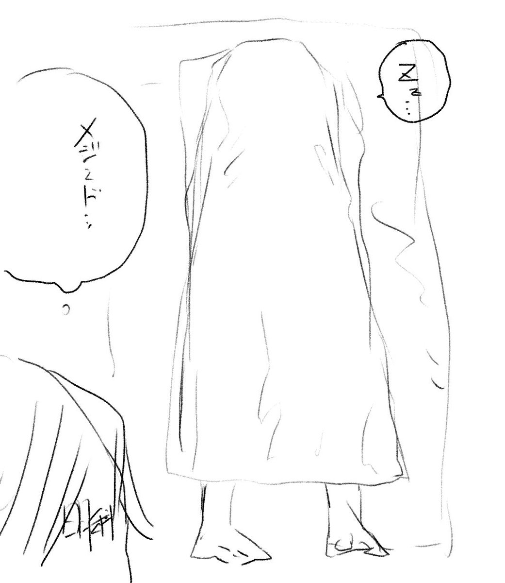 「今、トイレに行こうと起きたんですが、隣で寝てる伯母の寝相がコレで」明科 久の漫画
