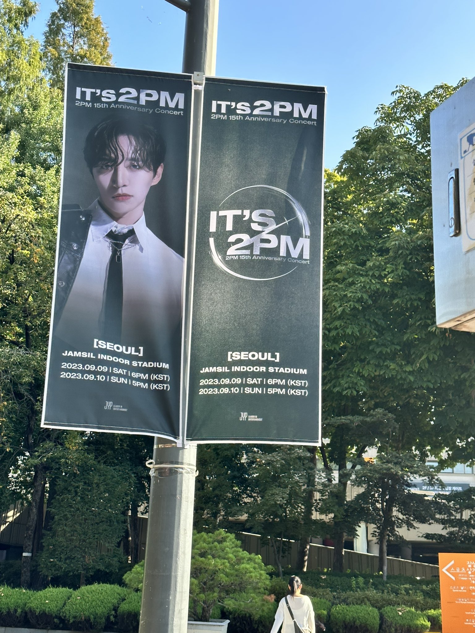 2PM D-DAY!!! | ねぇ、そばにいるよ。。。 Jun.K(｡･ω･｡)ﾉ♡