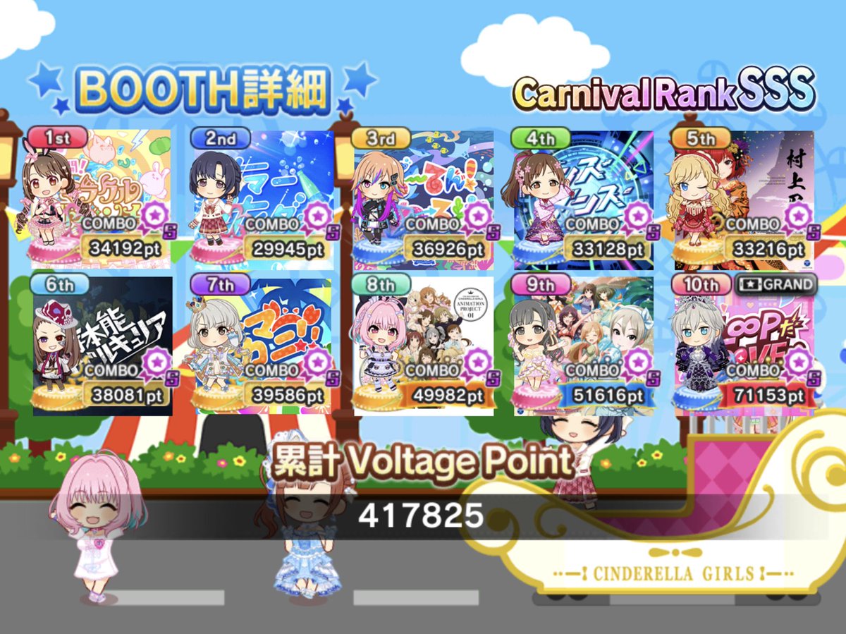 空気(@clr_sprite) - Twilog (ツイログ)