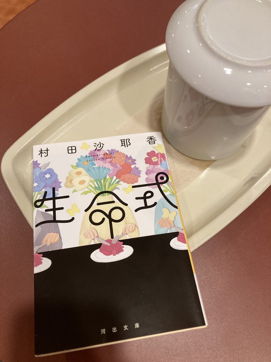 C.TEKI(@cteki) - Twilog