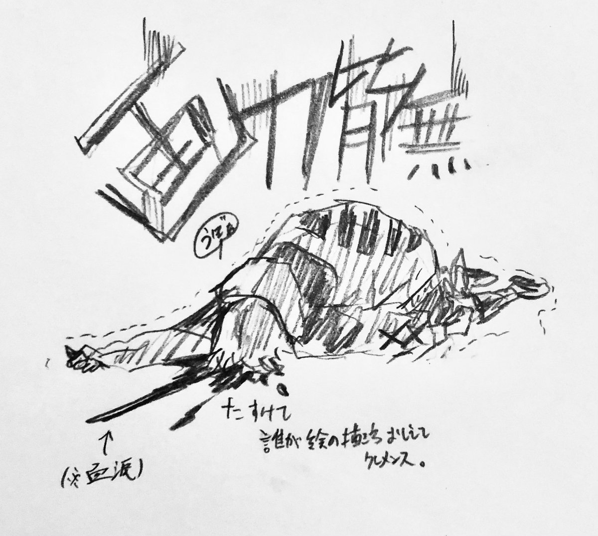 「画力ください 」RARUKU@有償依頼募集中の漫画