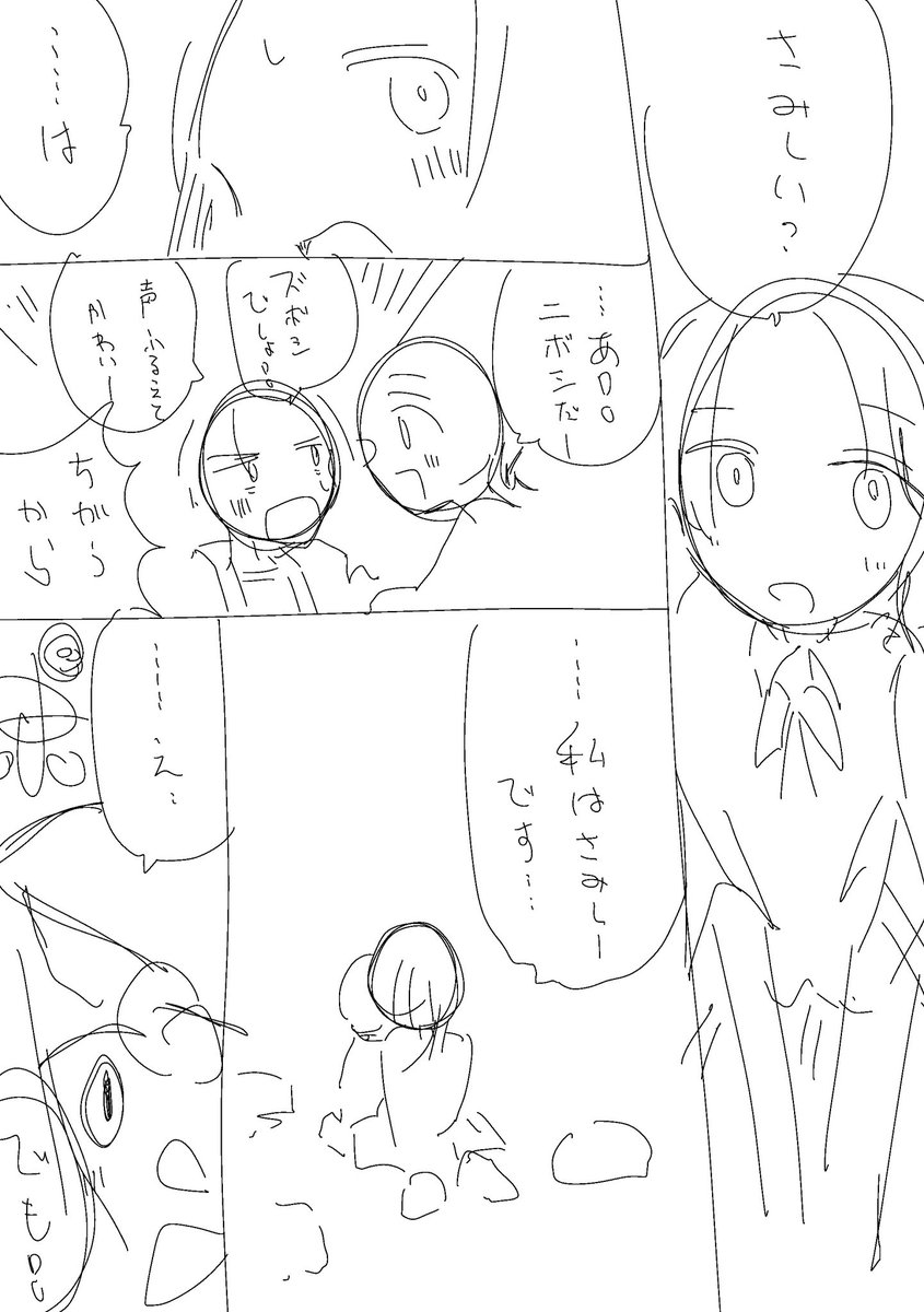 「無事にネーム終わりそうで良かった 」あさﾐｽﾄ@ﾃｨｱF-43b(売り子)の漫画