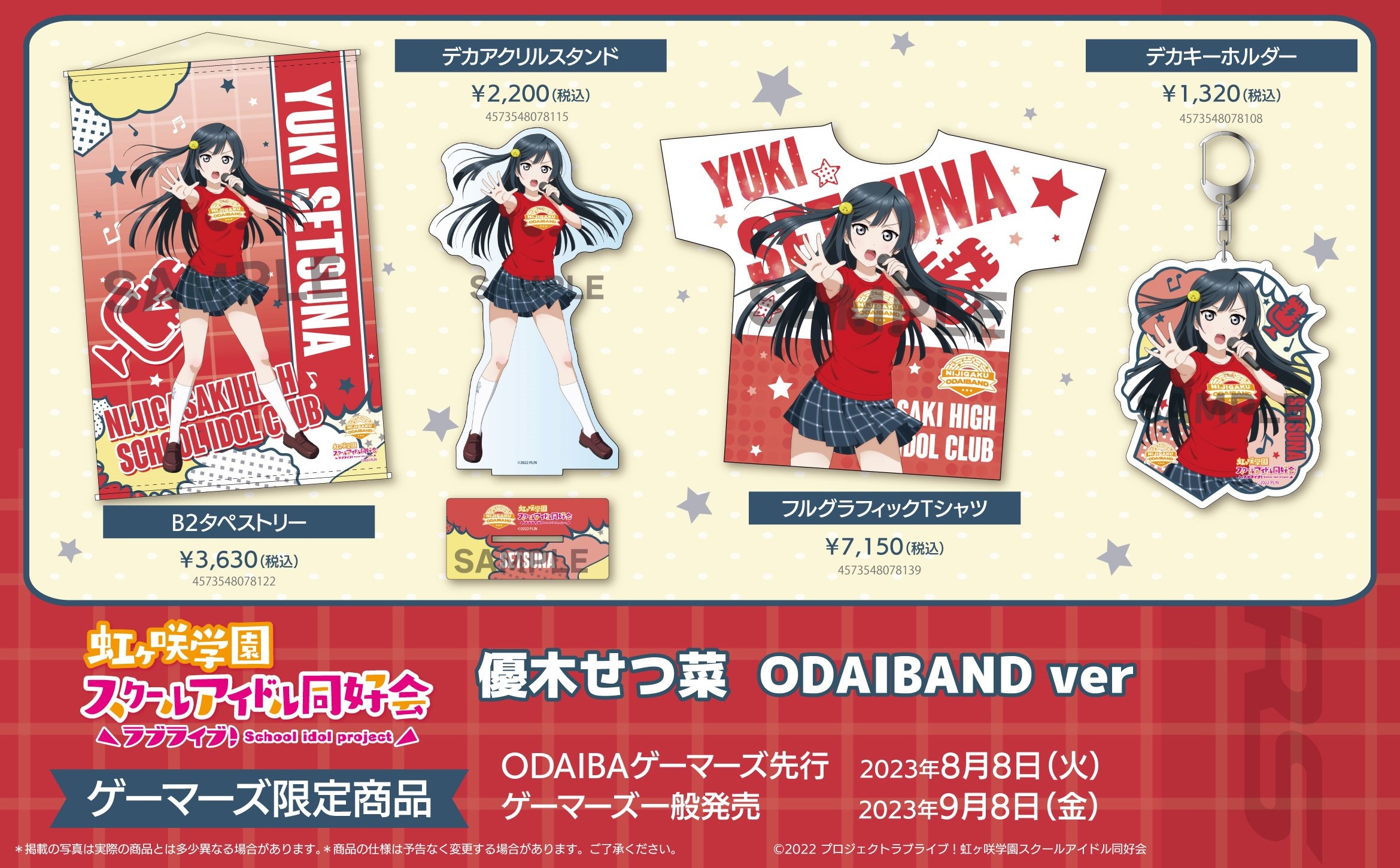 ゲーマーズなんば店 on X: ゲーマーズなんば店 on X: