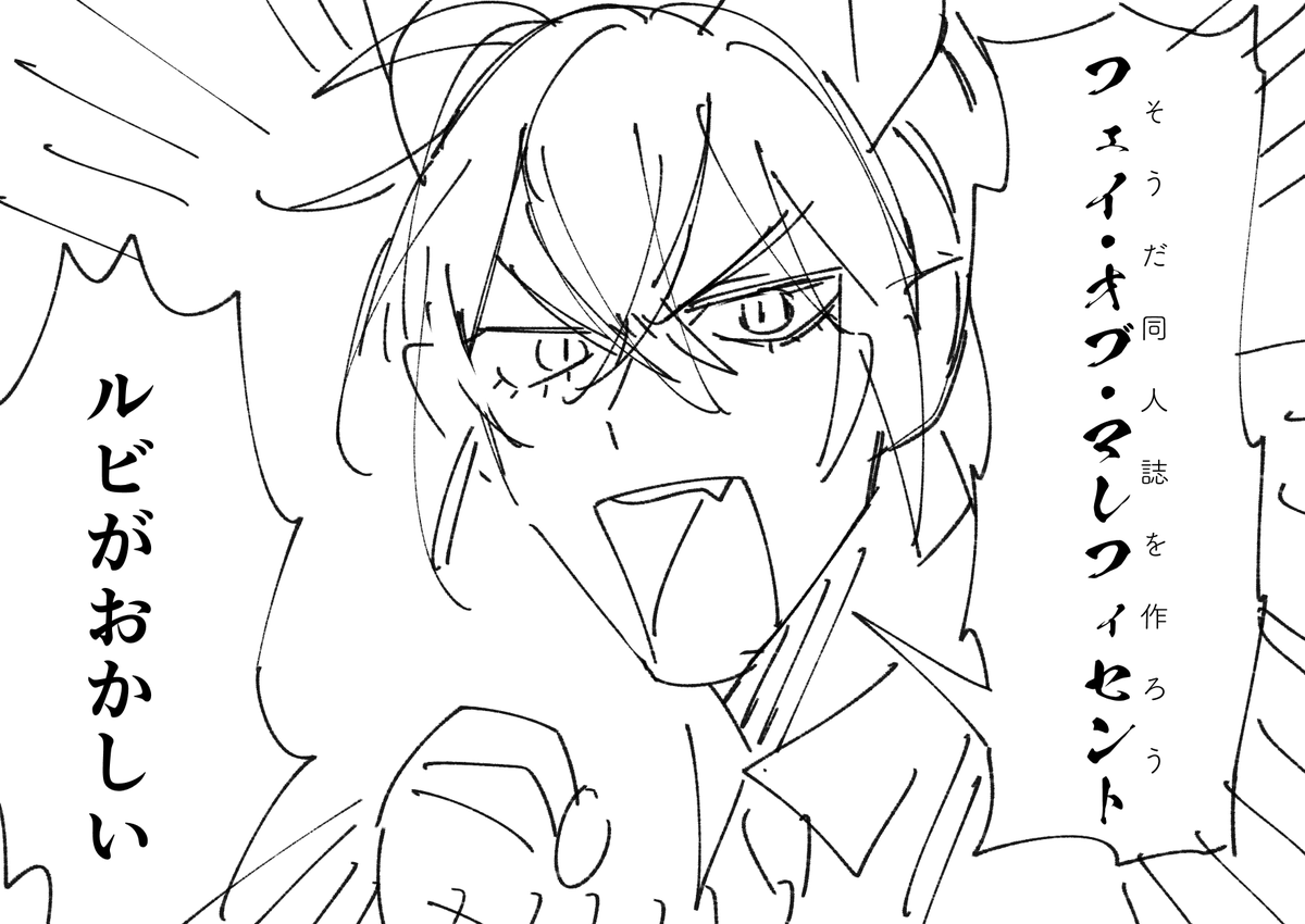 「みんなかわいい https://t.co/QNeW08pGWV 」rakka🐰5/3:東3ミ92a＆5/4:東1エ61abの漫画