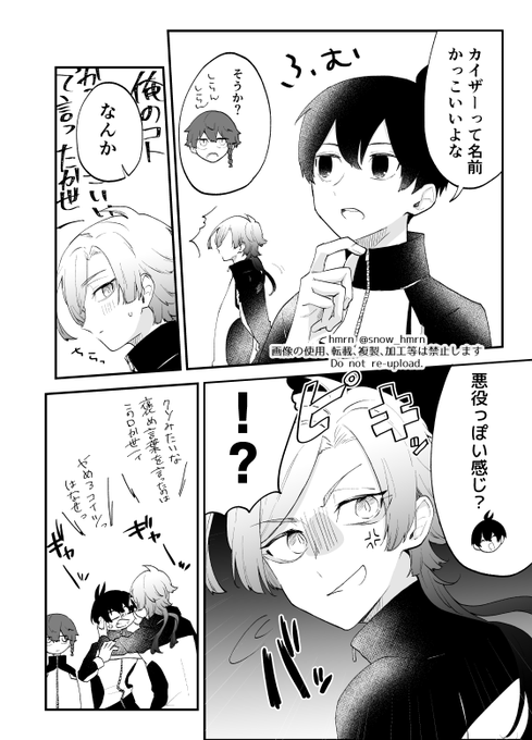 ※kiis あくまで個人の感想 ﾈｰﾑを発掘したのでリハビリがてら描い.. | hmrn@低浮上 さんのマンガ | ツイコミ(仮)