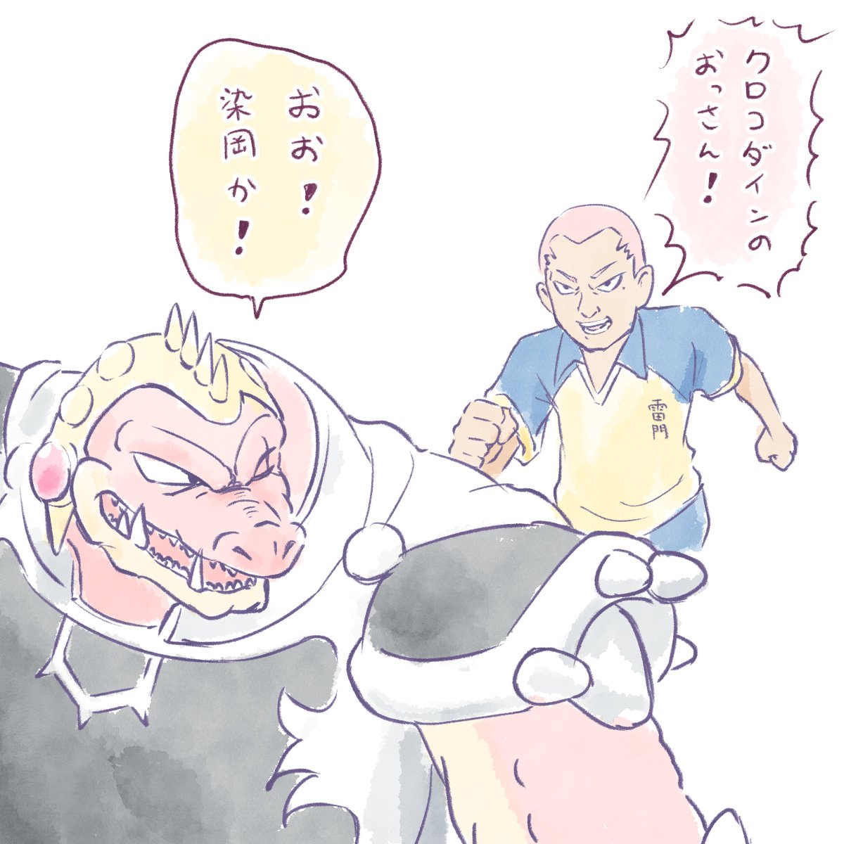 「この二人は仲良くなりそう 」イマソ刈りの漫画