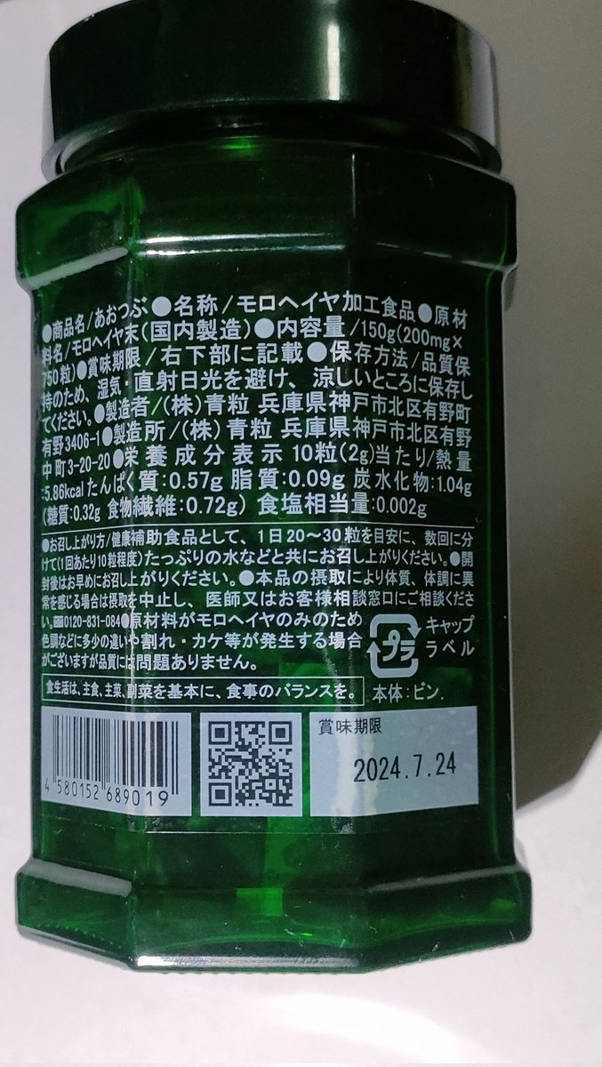 BOPPO(@Boppo2011) - Twilog