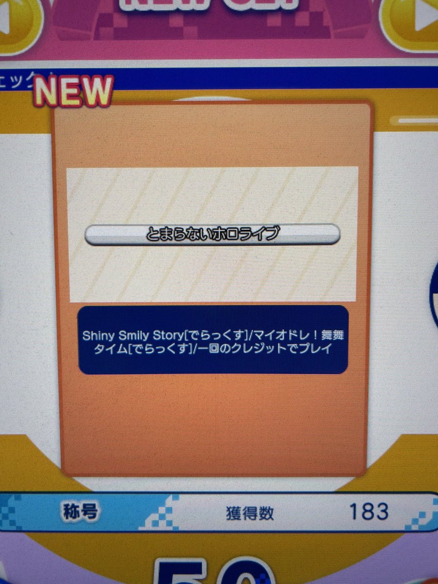 ぺち(@ptt_kr) - Twilog