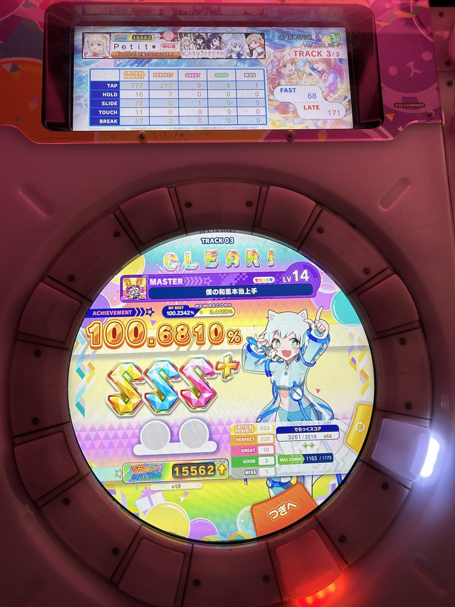 ぺち(@ptt_kr) - Twilog