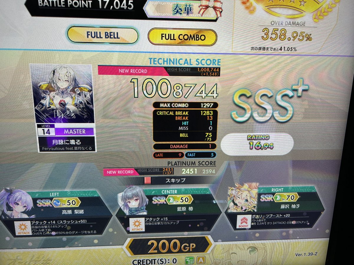 ぺち(@ptt_kr) - Twilog