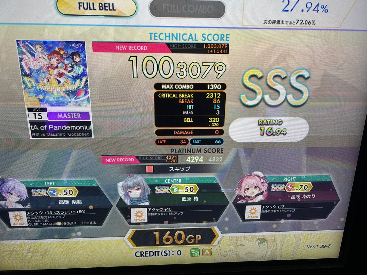 ぺち(@ptt_kr) - Twilog