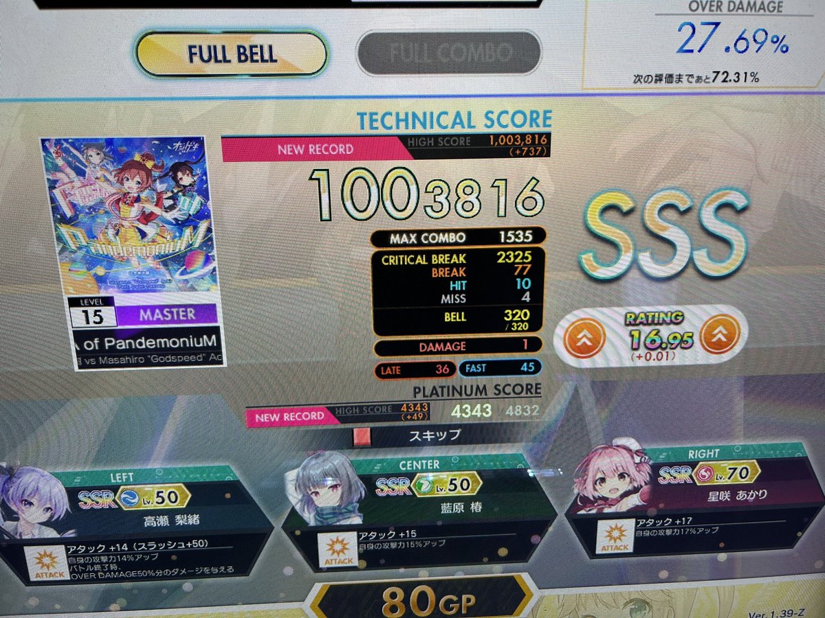 ぺち(@ptt_kr) - Twilog