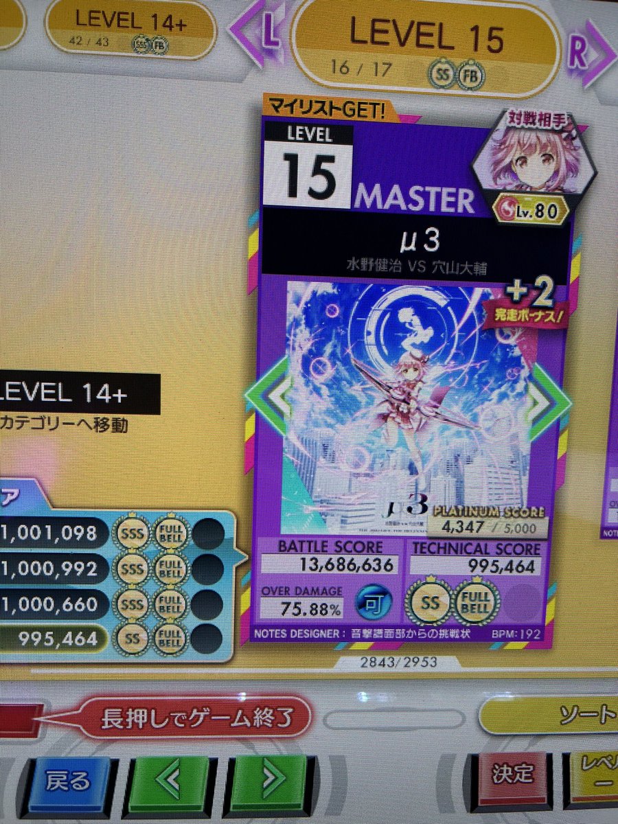 ぺち(@ptt_kr) - Twilog