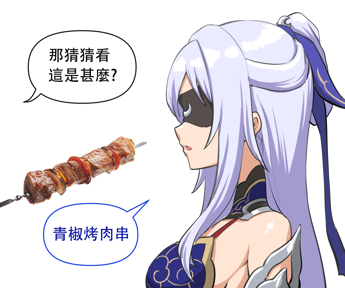 R-18] 漫画【ニィ開花】日本語版 發売告知 #漫画 #原神 #ニィロウ #空ニィロ #潮吹き #ローター #オナニ」RoyBoy羅蔔 (FF45參展決定)の漫画