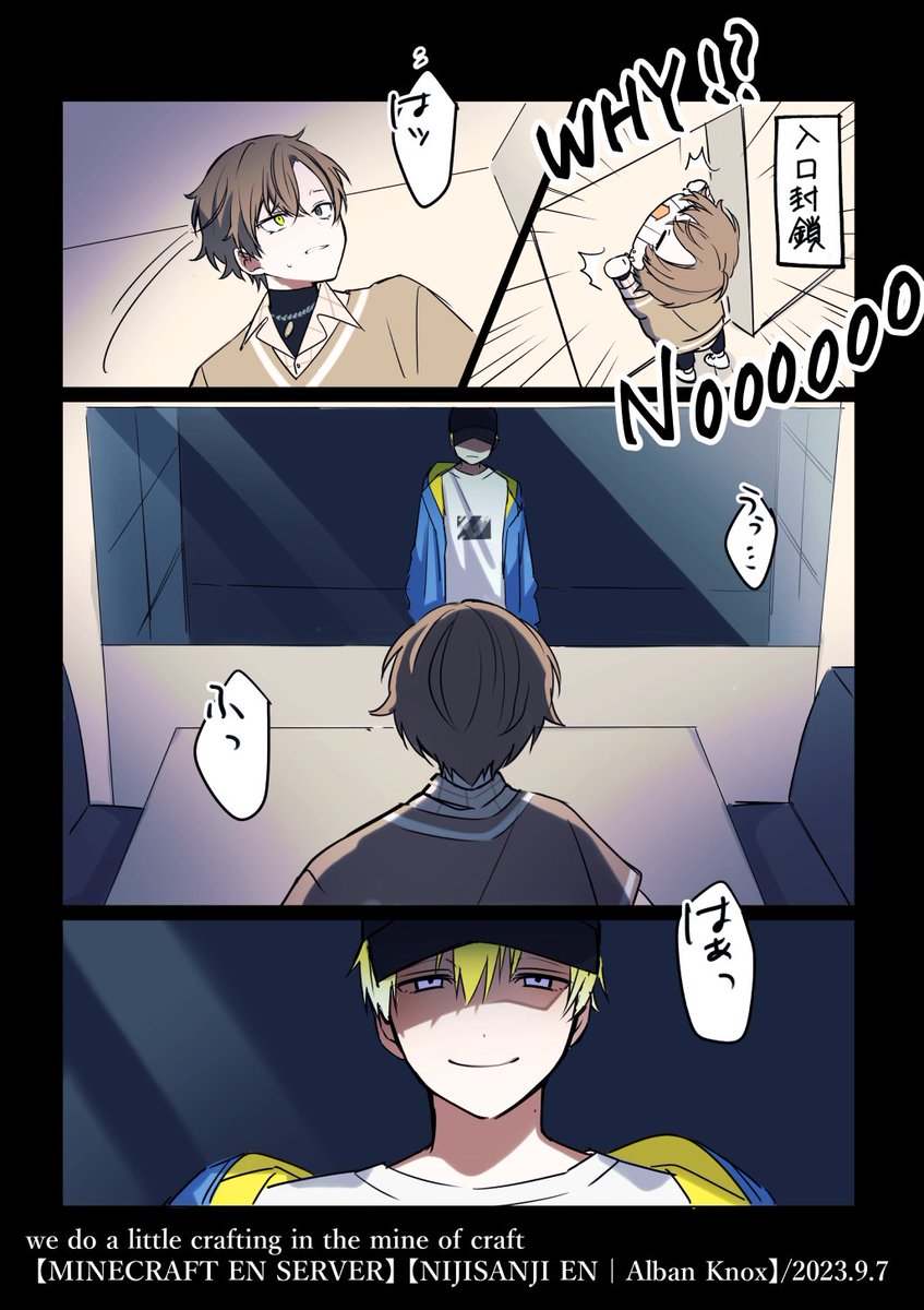 「🧟🧟‍♀️🧟‍♂️ 」ななうみの漫画