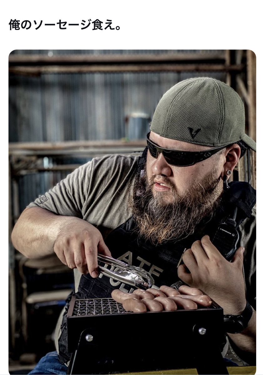 Tactical Beard Beanie