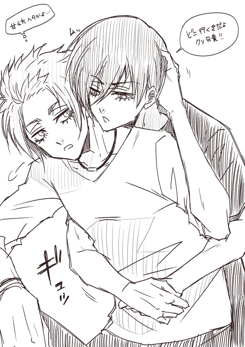 「sern」IORIの漫画