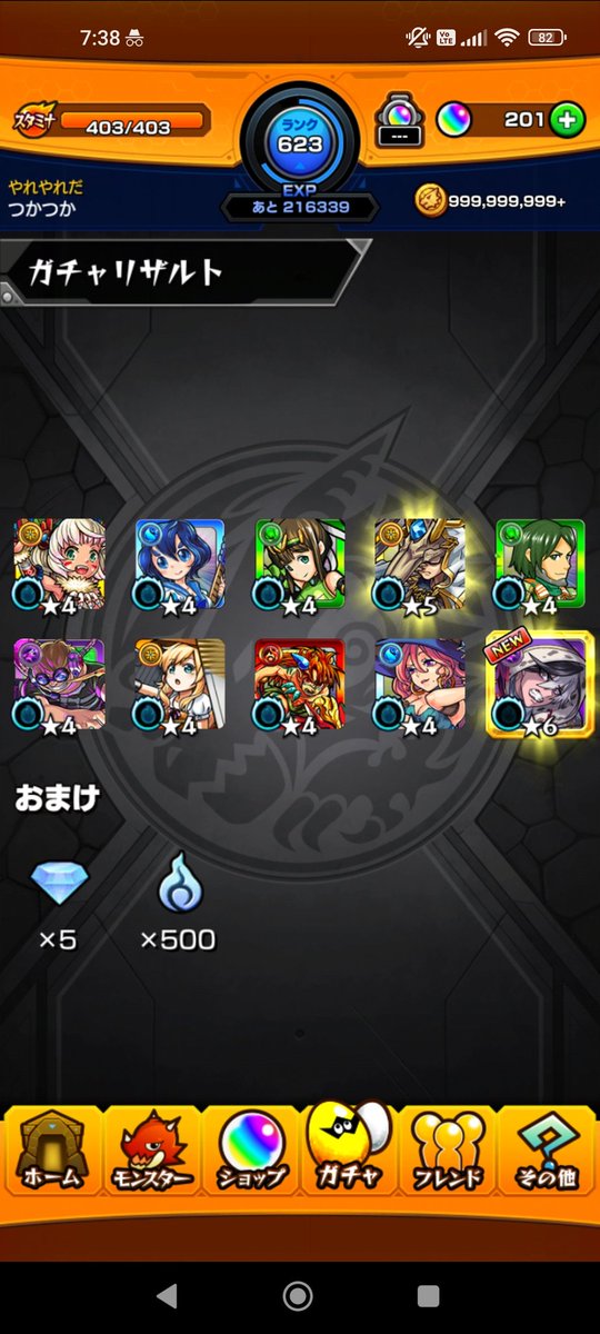 つかつか(@tsuka_2) - Twilog