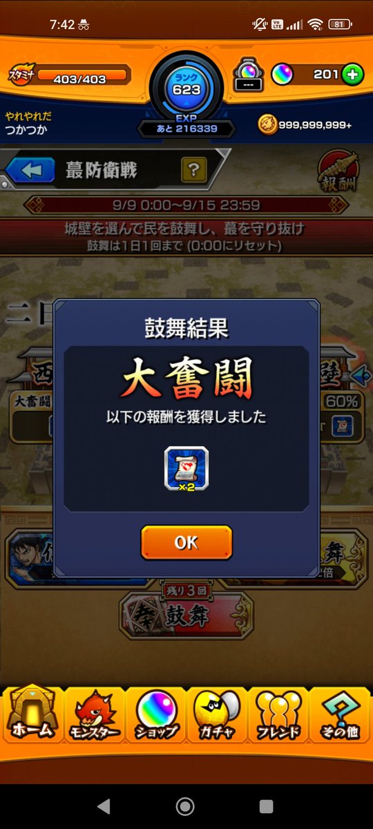 つかつか(@tsuka_2) - Twilog