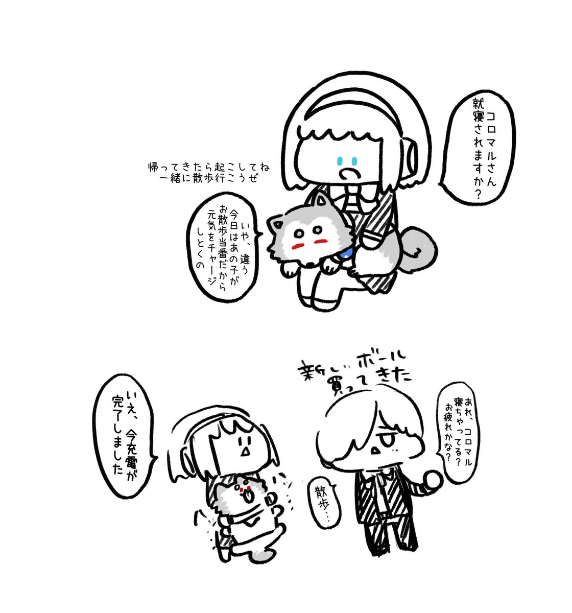 「📘」ゆちゅみう🌻C104 プ28a 🌻8/11(日)の漫画