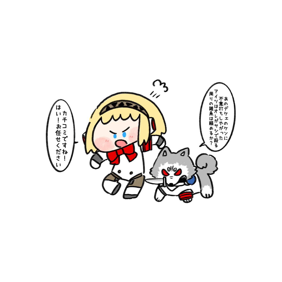 「📘」ゆちゅみう🌻C104 プ28a 🌻8/11(日)の漫画