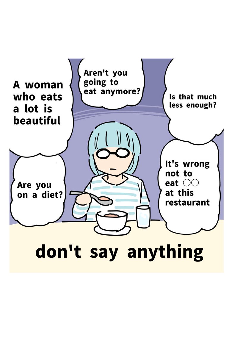 「Eating less commom things(2/4) 」あさのゆきこの漫画