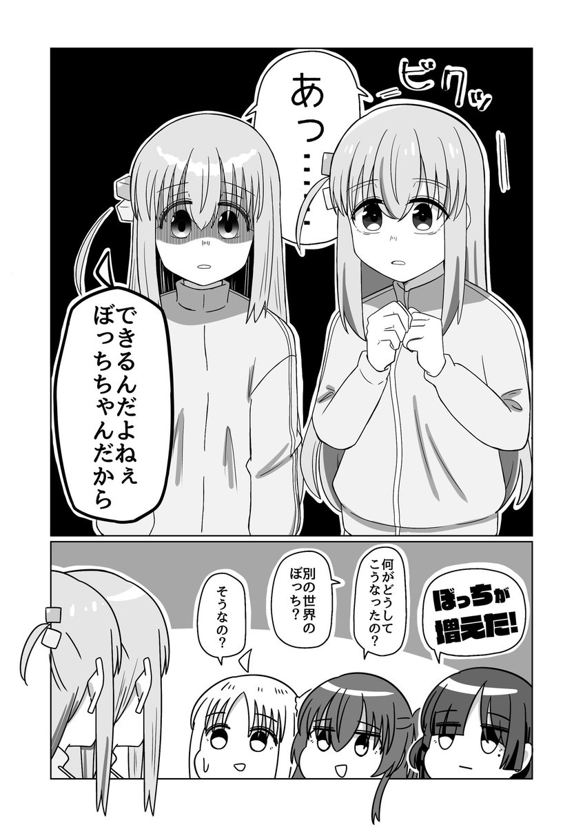 「しんてょほ」バニラ芭蕉🌱C106土曜南a-22abの漫画