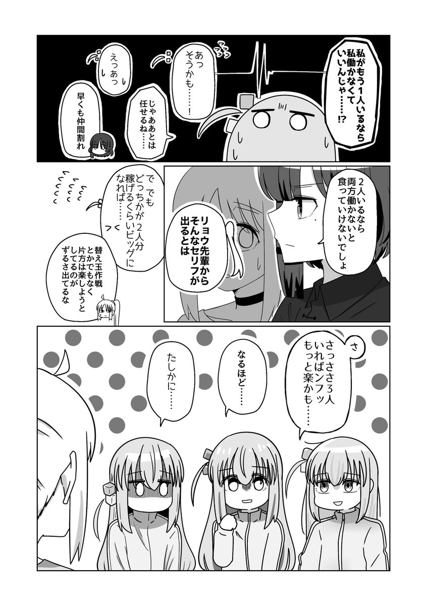 「しんてょほ」バニラ芭蕉🌱C106土曜南a-22abの漫画