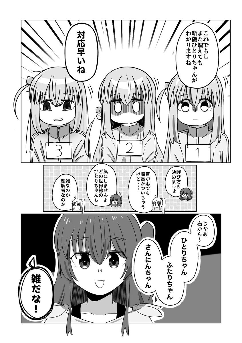 「しんてょほ」バニラ芭蕉🌱C106土曜南a-22abの漫画