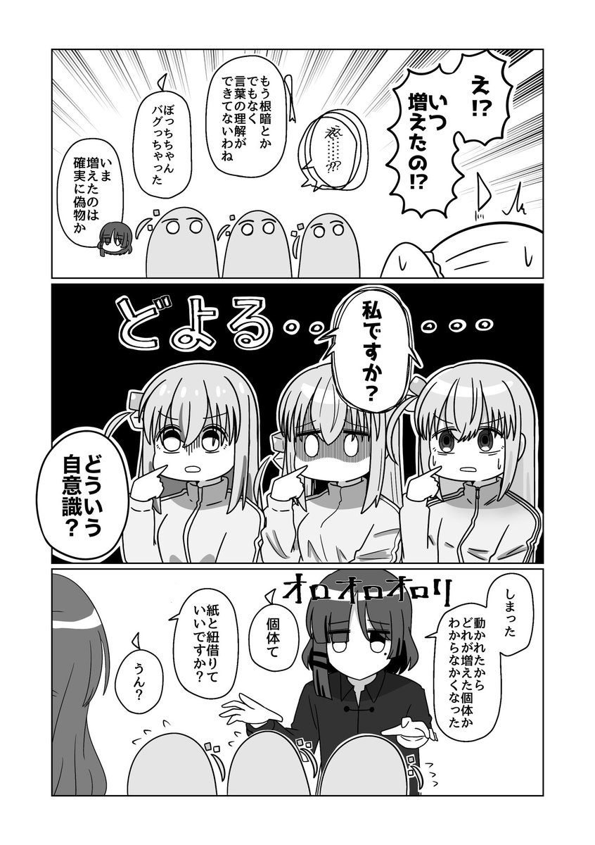 「しんてょほ」バニラ芭蕉🌱C106土曜南a-22abの漫画