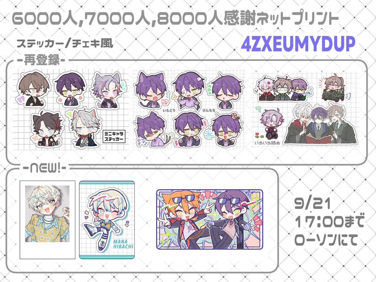 「とても妄想ぽた #KuzuArt #かな絵 #金剛力也像 」Tuzi🐰の漫画