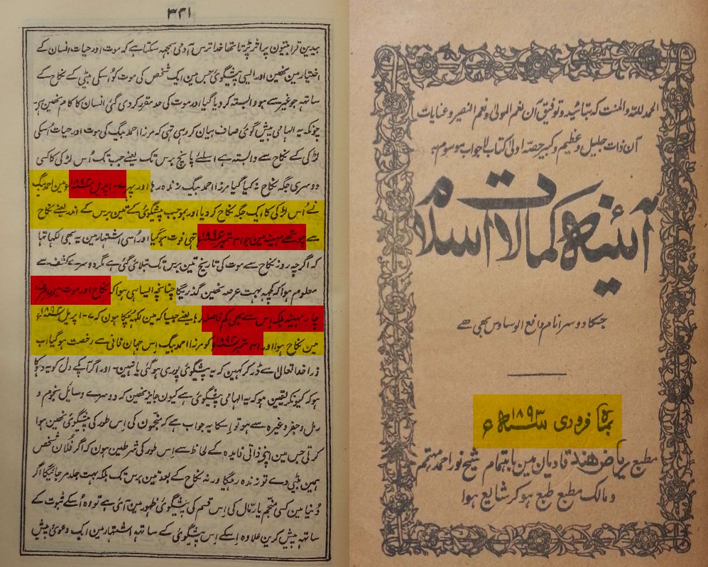 A timeline of the Muhammadi Begum prophecy - Ahmadi Highlights | Rattibha