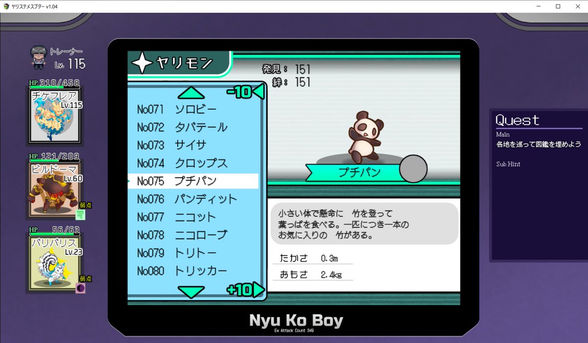 nyuo(@_nyuo) - Twilog