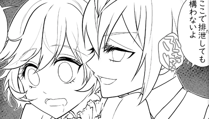 雄鹿🦌🍣@ojika_no_ledoの漫画作品一覧