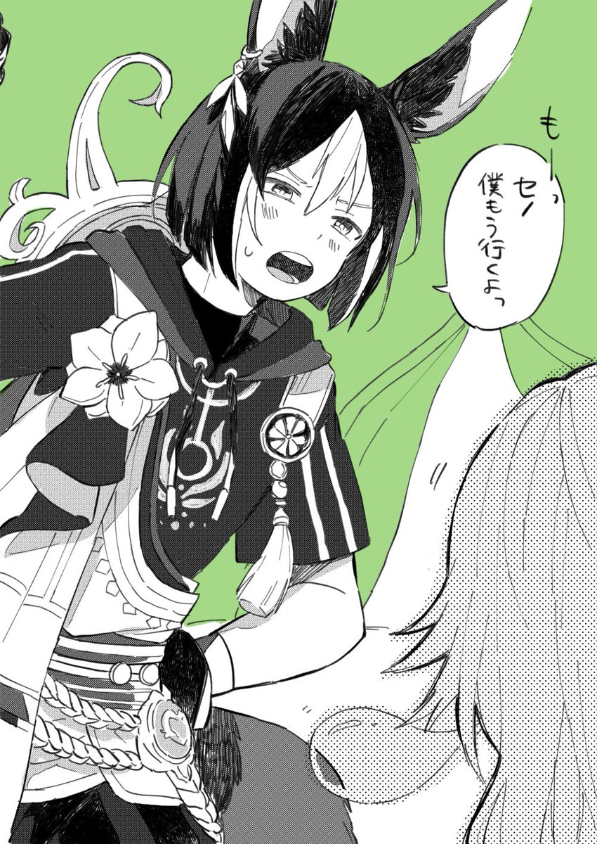 「mdryくんに飼われてるtdrkくん」はまのの漫画