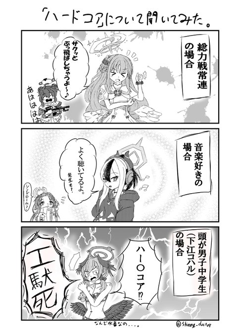 すごい気に入ってるんだけど反応が薄かった漫画 | シエング@C106土曜西 に-13b（売り子） さんのマンガ | ツイコミ(仮)