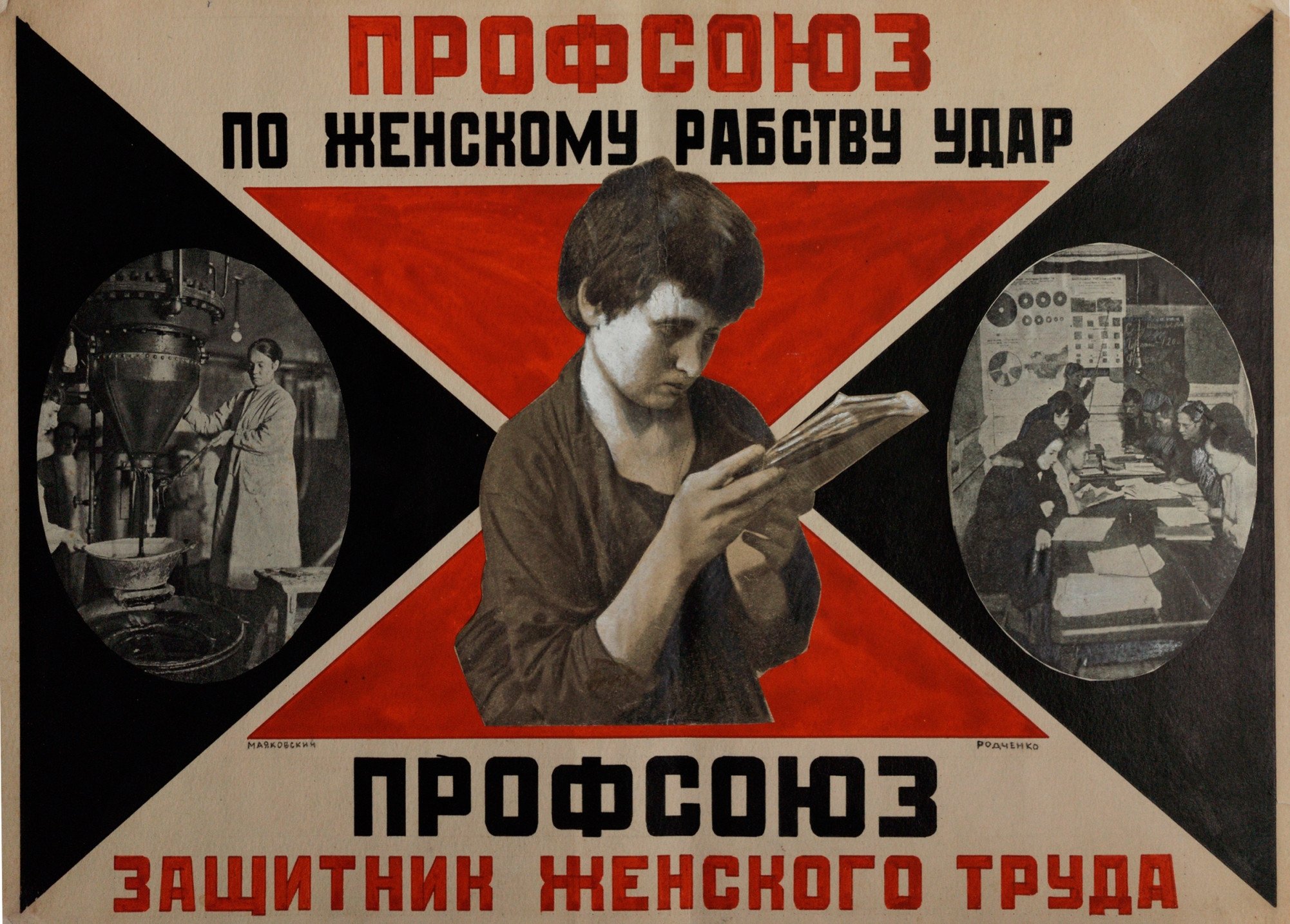 Alexander Rodchenko Poster