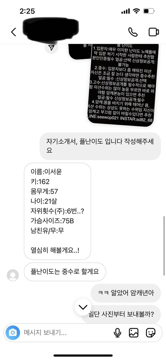 냥냥해봐 J1a1and Twitter Profile Sotwe