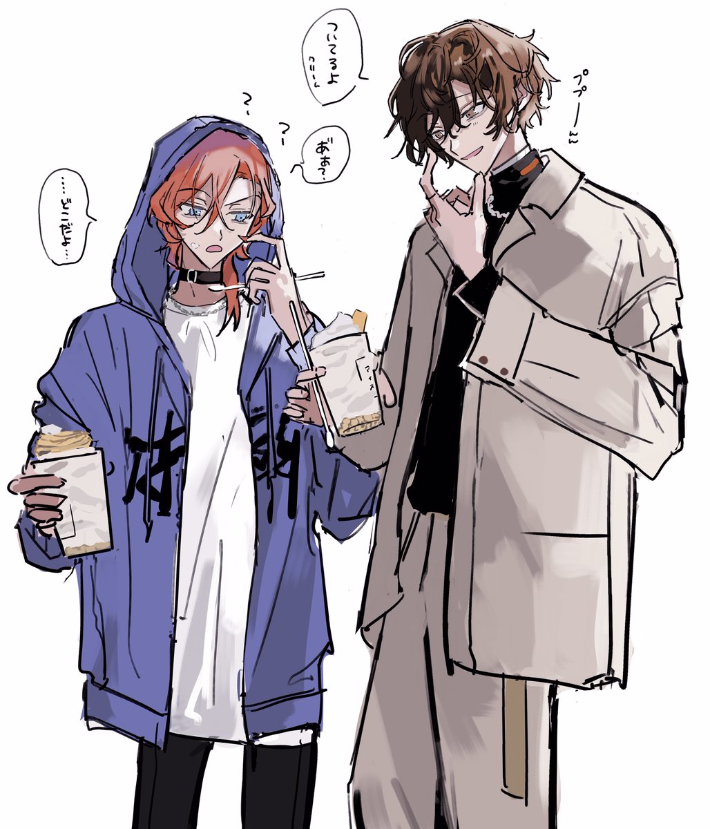 「中也 太宰 」消しKSの漫画