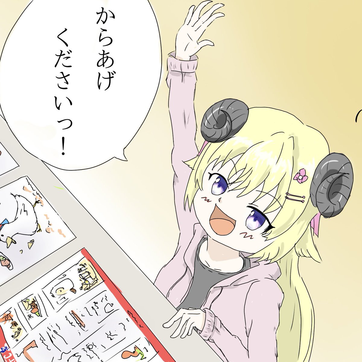 ゆうなぎ てぐる@yunagi_teguruの漫画作品一覧(古い順)(2ページ目)