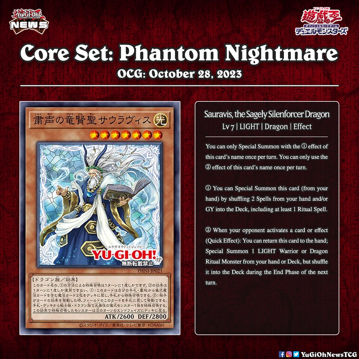 Yu Gi Oh Ritual Cards Everything You Need To Know About Yu Gi Oh's