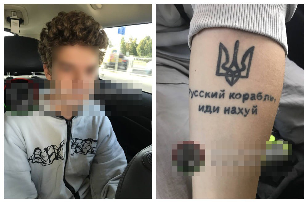 Russian Anchor Tattoos Александър Демирев | Bulgaria