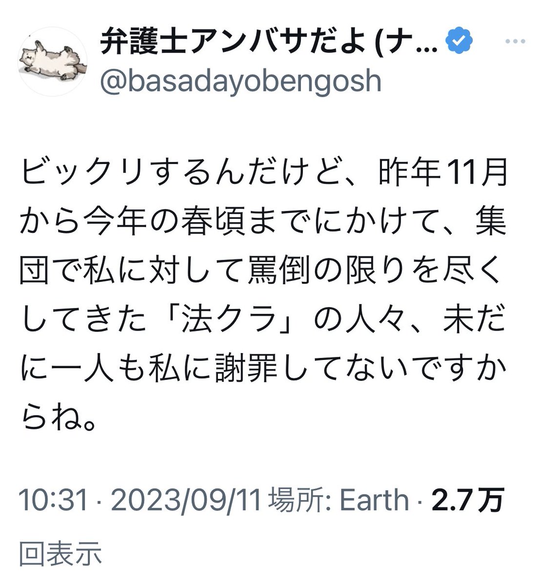 「Colabo」のTwitter検索結果 - Yahoo!リアルタイム検索