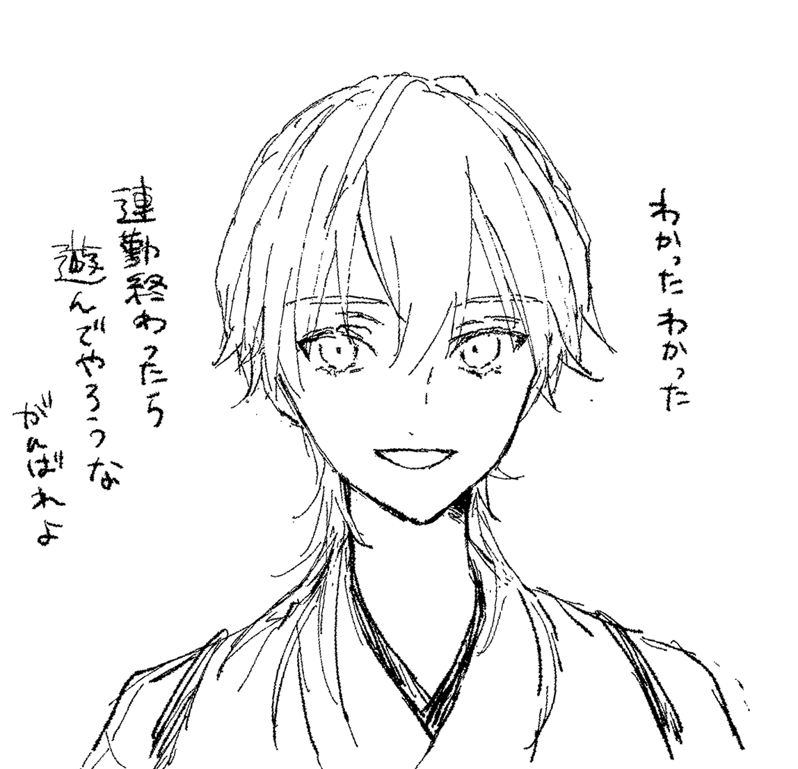 「応援鶴丸rkgk」水野 10/27 東1エ34bの漫画