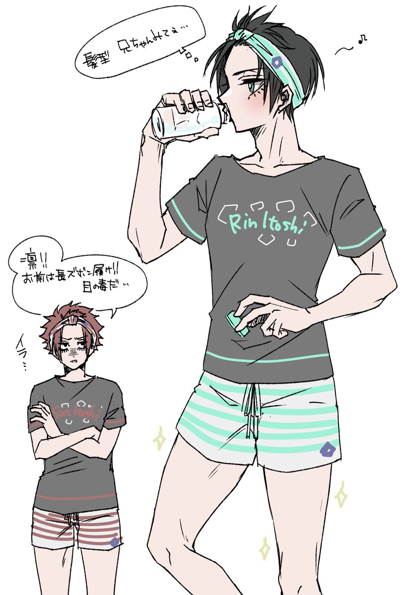 「sern」IORIの漫画