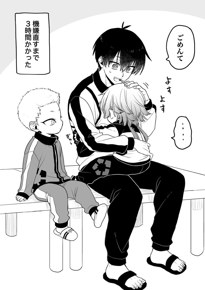 「ちったくなったnaとkisとnaの限界オタク41なkiis」ししょうの漫画