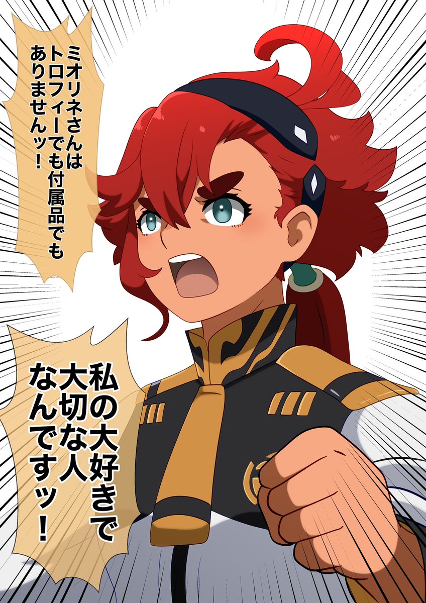 「ミさんの出張が多すぎて反抗期になるスレワン20歳🐶 」 ️夏団長🌸C105 日曜 東エ38aの漫画