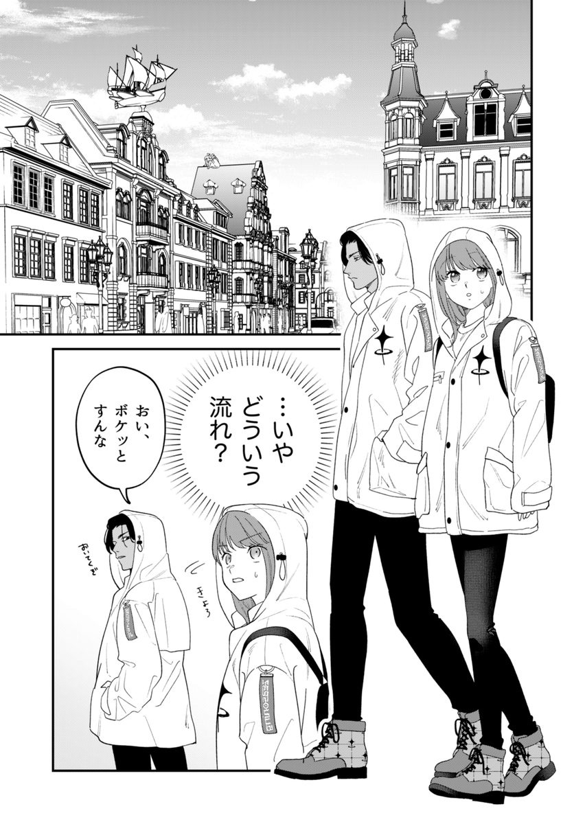 「⋱ 最新話更新 ⋰ 「 #魔王城の料理番 」 第一巻からの続きからです! 本編 https://kuragebun」ワイエム系＠5巻12/9発売の漫画