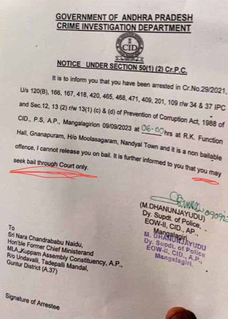 When police arrests any person in a non-bailable offence, the first ...